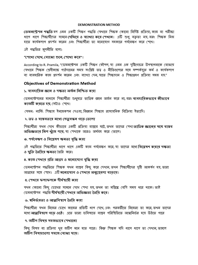Demonstration Method | PDF