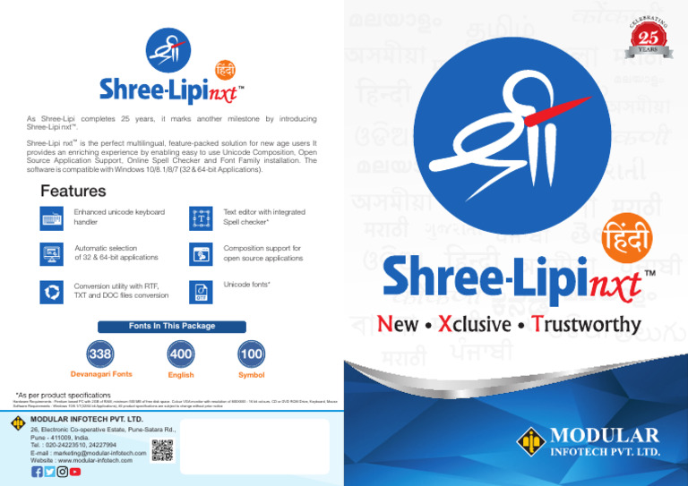 Shree-Lipi NXT: Multilingual Keyboard Solution | PDF | Office Equipment ...