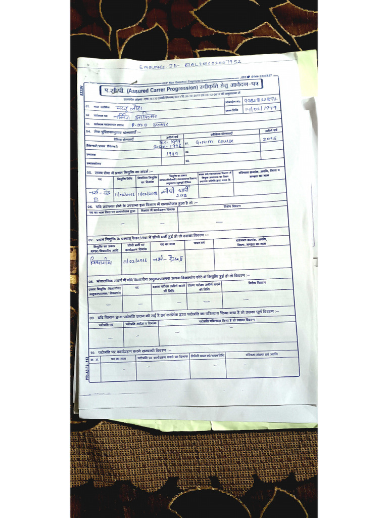 Madhu Loha Nursing Officer PDF | PDF