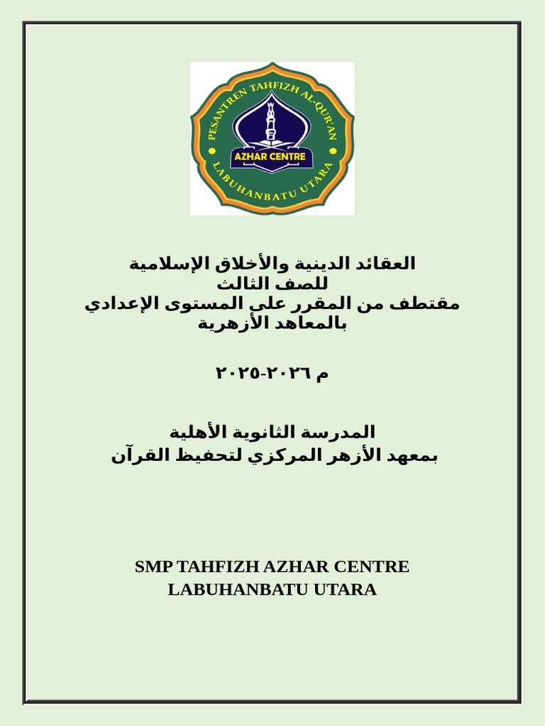 Cover Aqidah Akhlaq SMP 9 | PDF