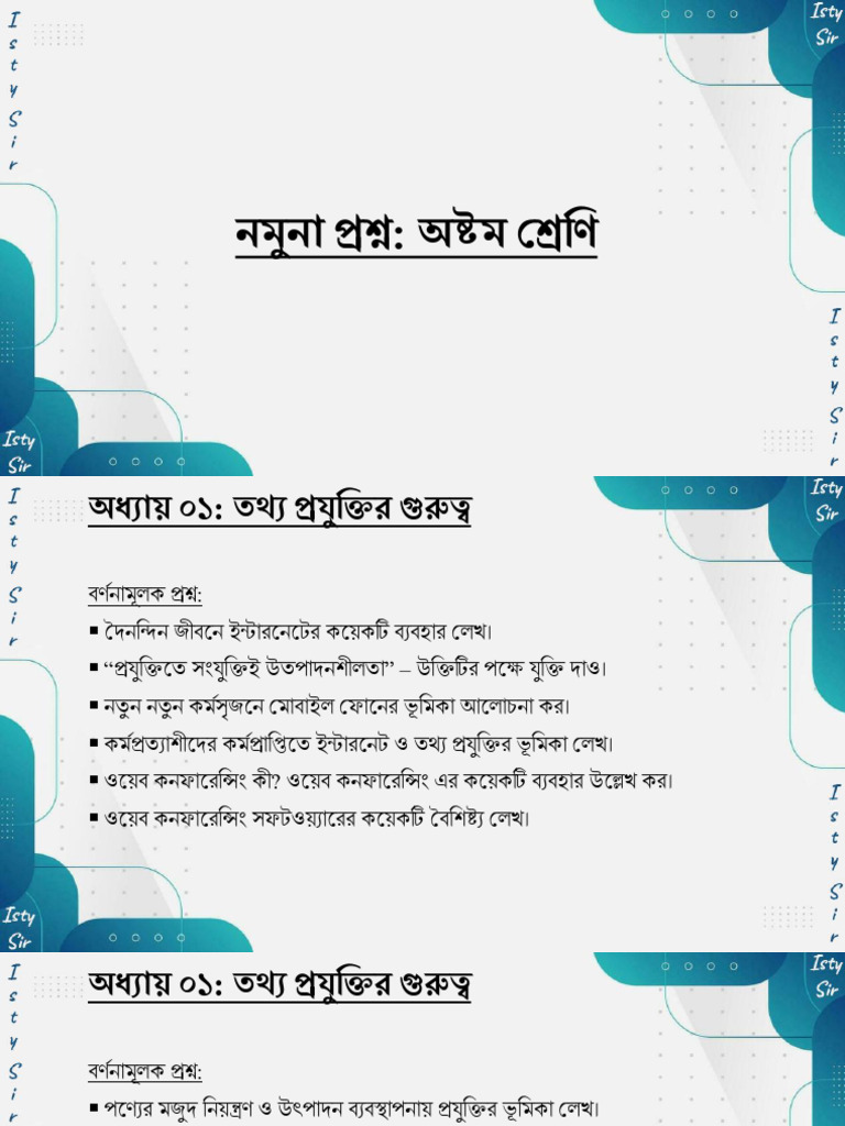 Sample Question, Class 08 | PDF