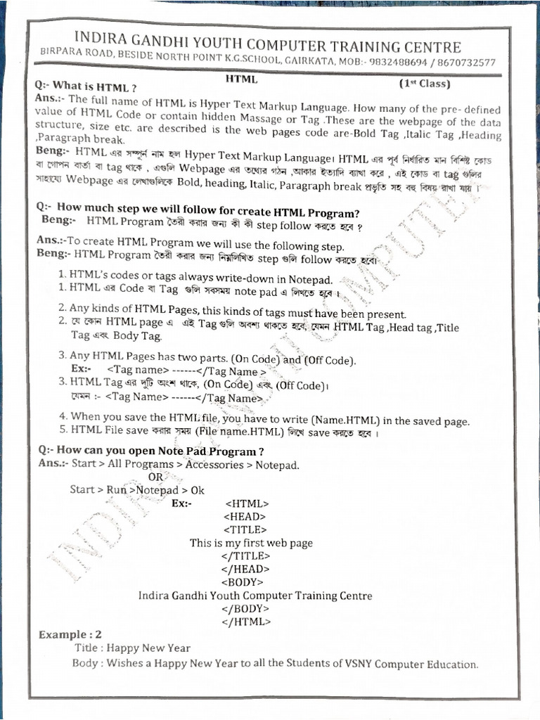 Scanned 20250717 184202 | PDF