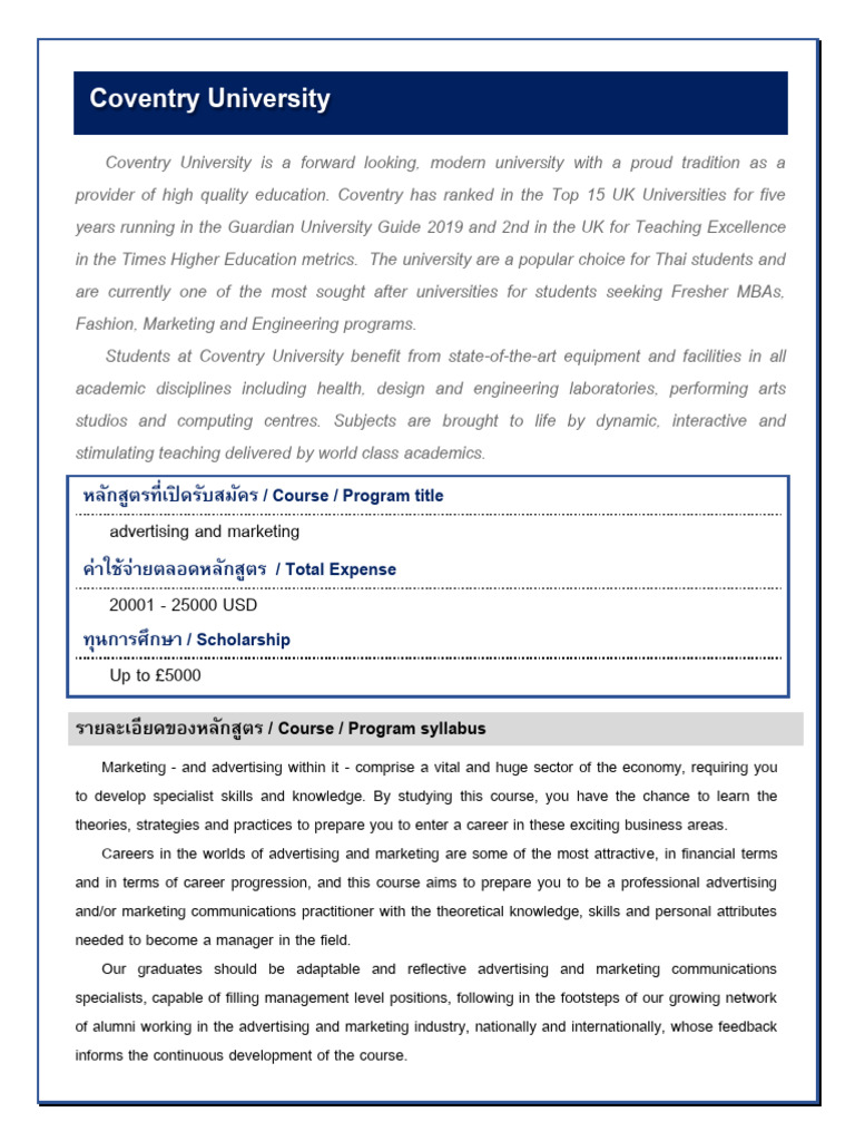 Advertising and Marketing | PDF | Academic Degree | Marketing ...