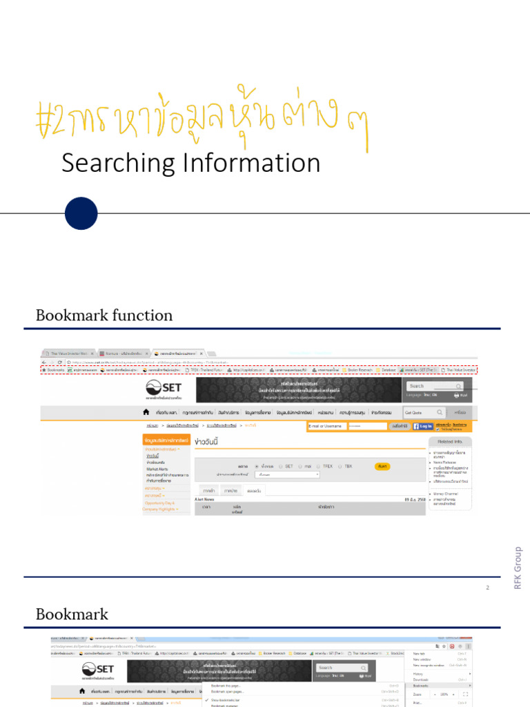 2019.02.12 Training Week I With CBS Chula | PDF
