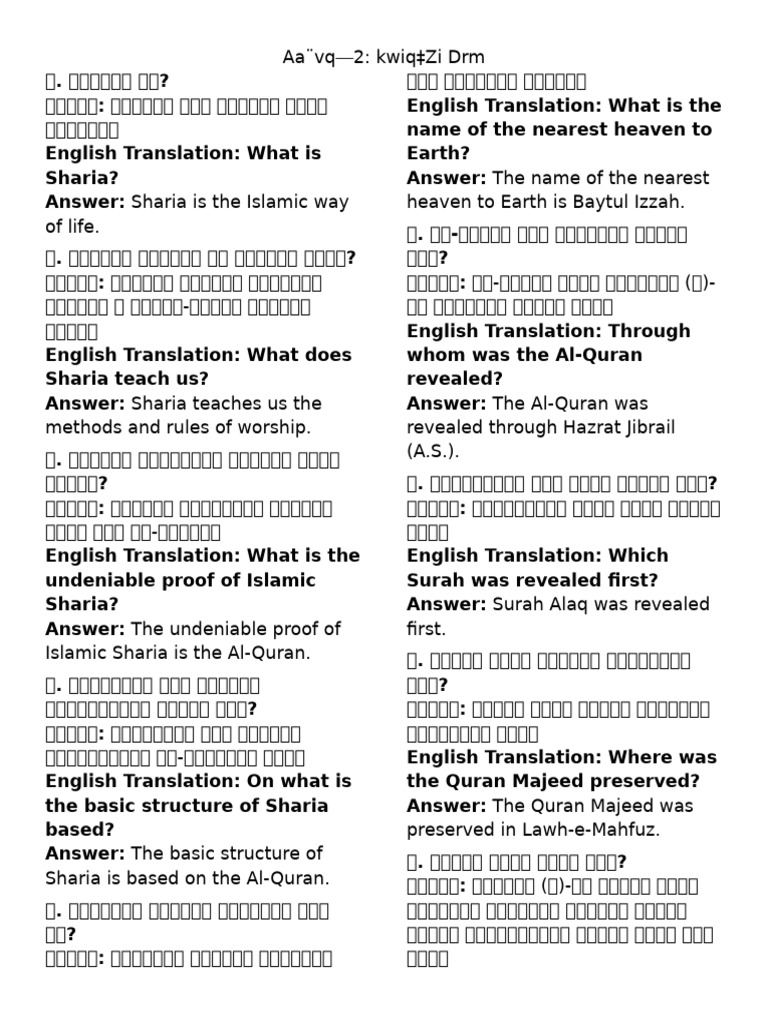 Knowledge Based Question - 02 | PDF