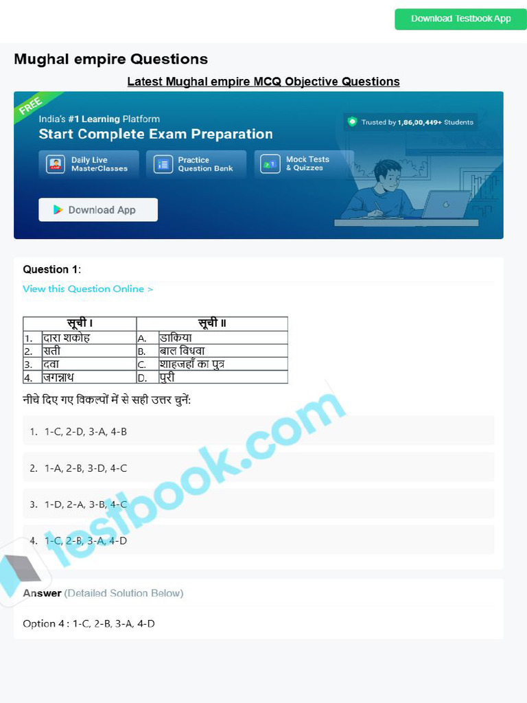 Mughal Vansh MCQ | PDF