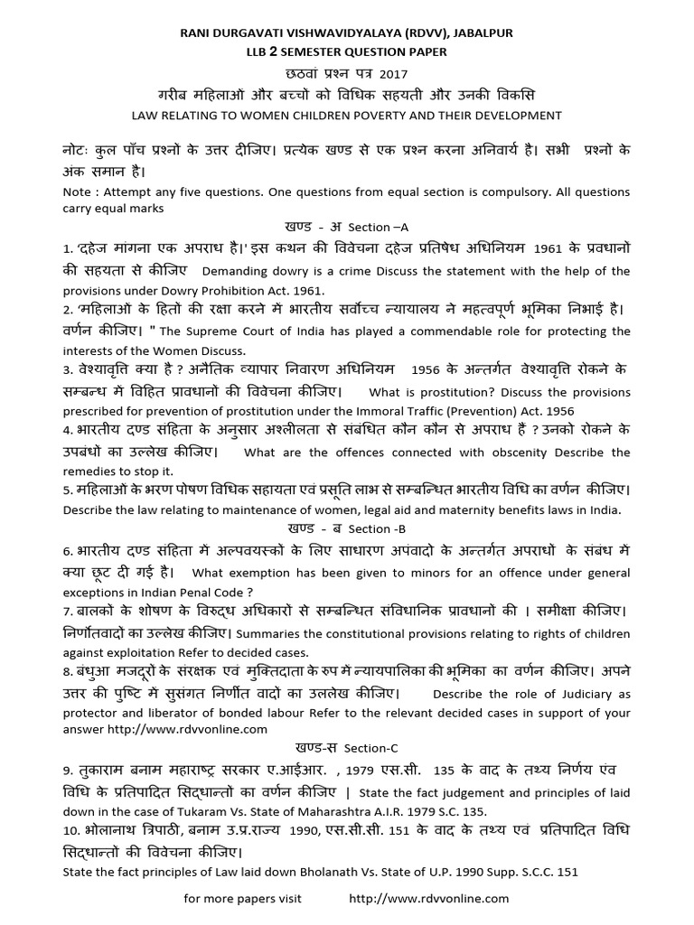 LLB 2 Sem Law Relating To Women Children Poverty and Their Development ...