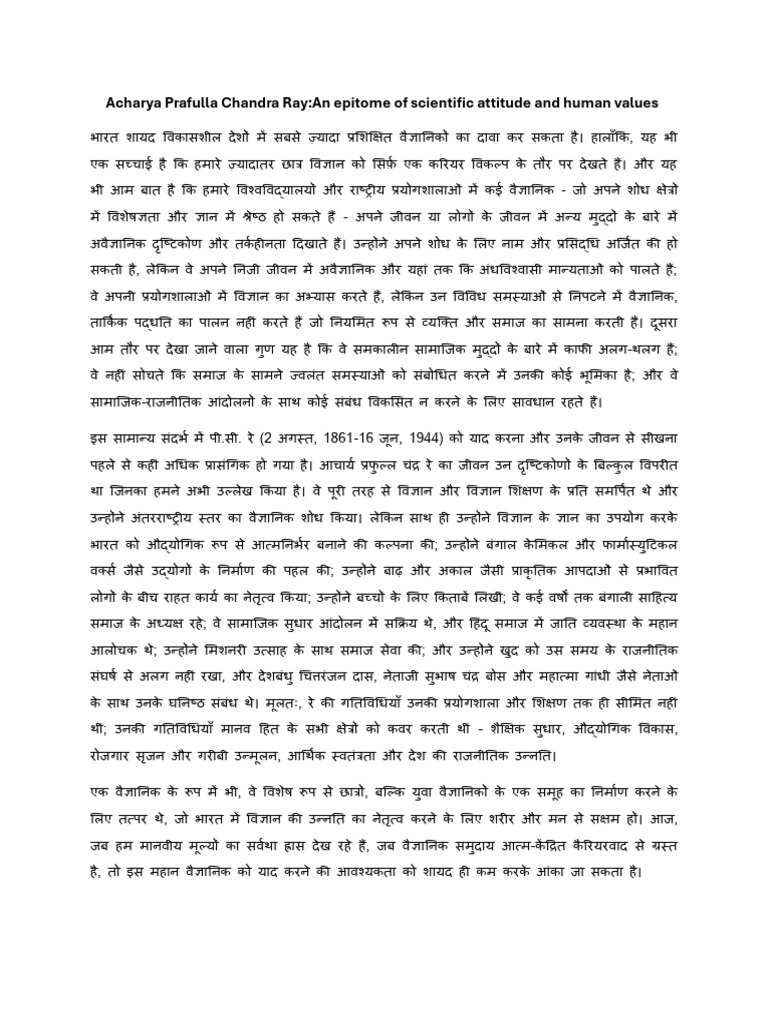 Acharya Prafulla Chandra Ray Hindi | PDF