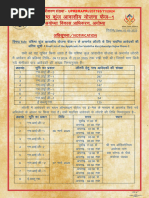 RI Microplan Format 2024-2025 NEW PHC DEVPUR | PDF