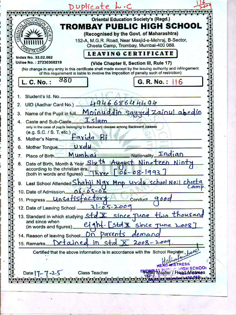 Duplicate LC | PDF