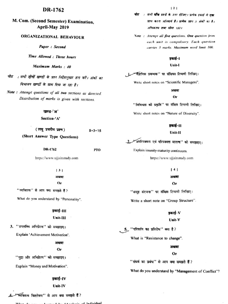 Mcom 2 Sem Organizational Behaviour DR 1762 May 2019 | PDF