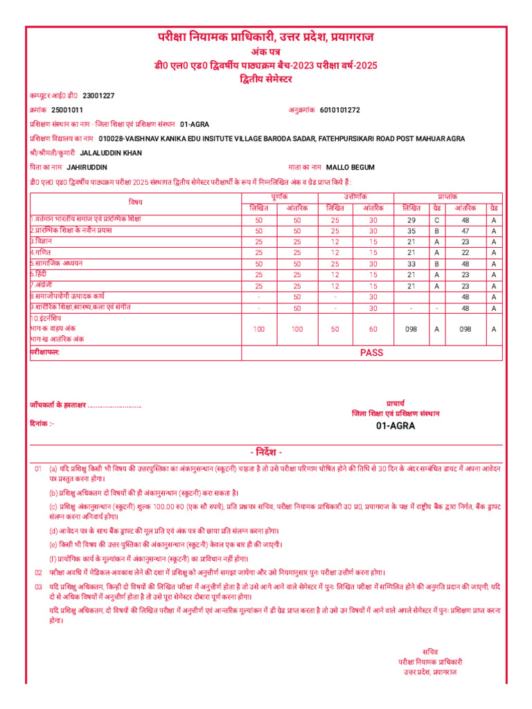 My Deled Marksheet 2 Semsester | PDF
