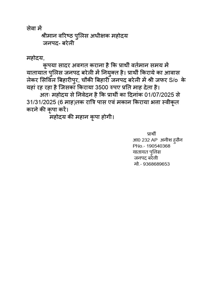 0 232 Ap Pno.-190540368 | PDF