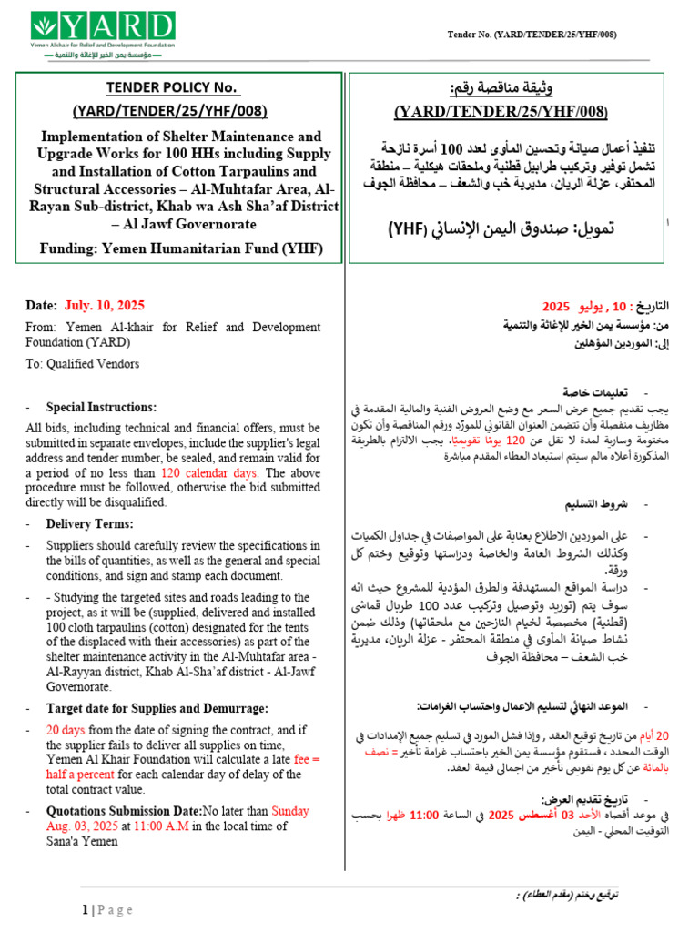 TENDER - Supply and Delivery of Cotton Sheet | PDF