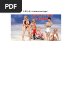 Ntraholic中文 | PDF