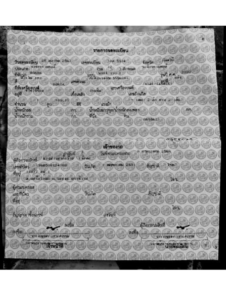 TapScanner 25-07-2025-15 57 | PDF