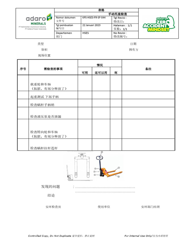 KPS-HSES-FR-SF-044 Form Inspeksi Hand Pallet - 手动托盘检查表 | PDF