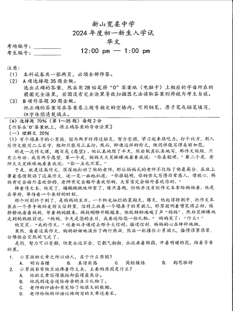 Foon Yew JB 2024 - CH | PDF