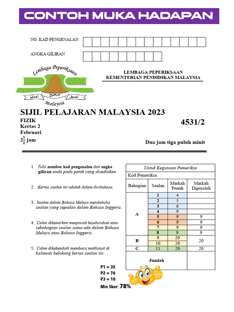 Answer PHYSICS SPM 2023 | PDF