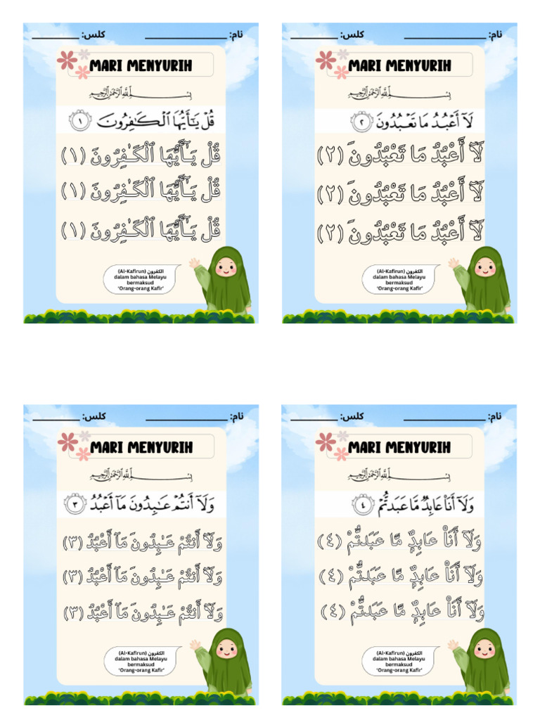 Tracing Surah Al-Kafirun | PDF