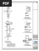 Cast-in-Situ Backdrop Manhole Detail | PDF | Civil Engineering