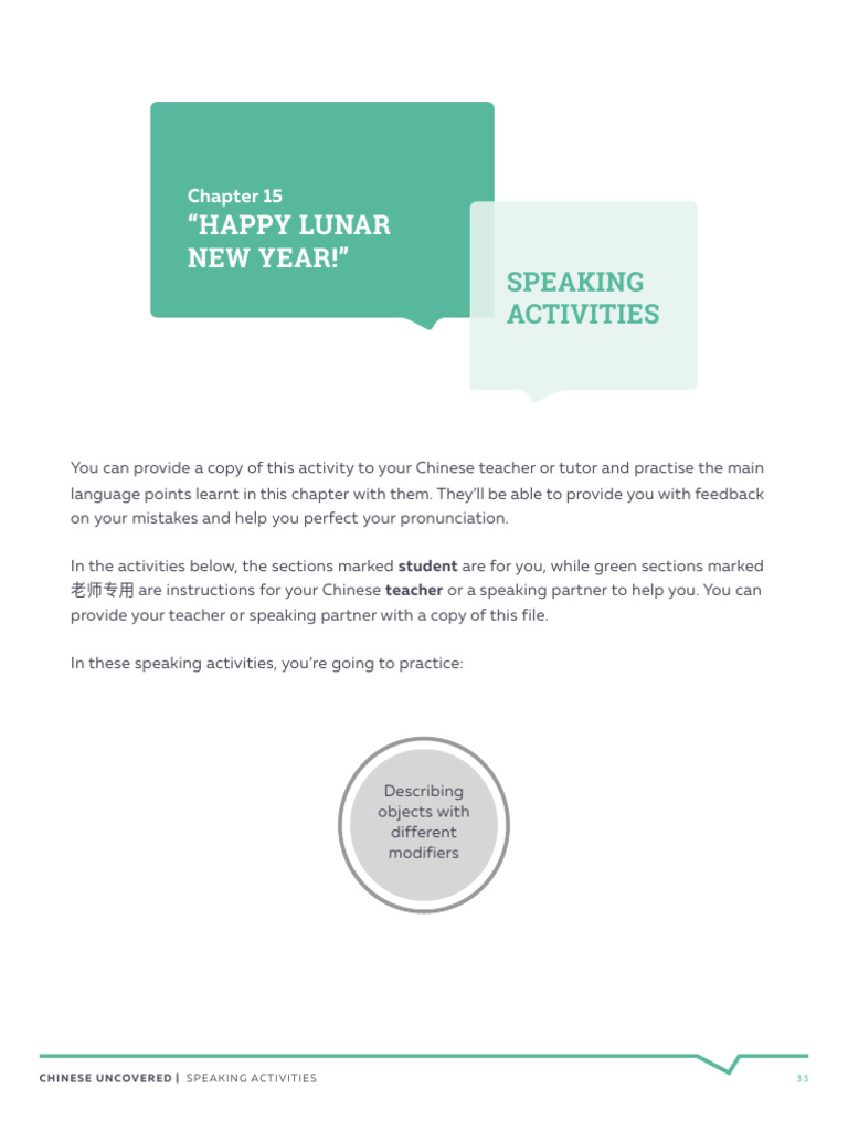 Lesson 15: Happy Lunar New Year Activities | PDF