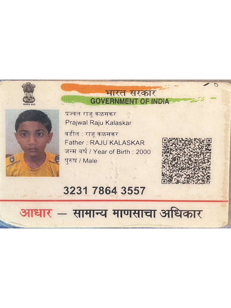 Prajwal AadharID | PDF