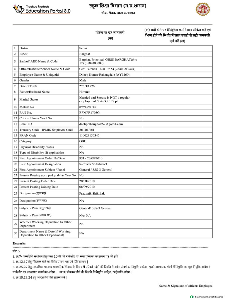 Excellene2025 348 | PDF