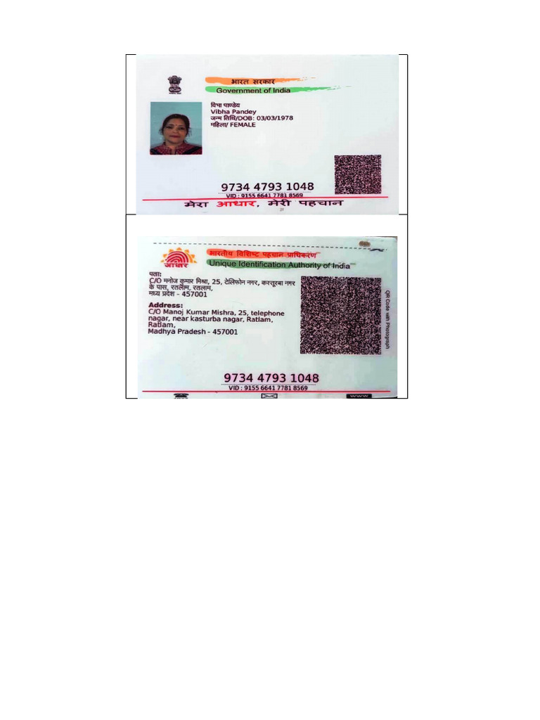 Adhar Card - Vibha Pandey | PDF