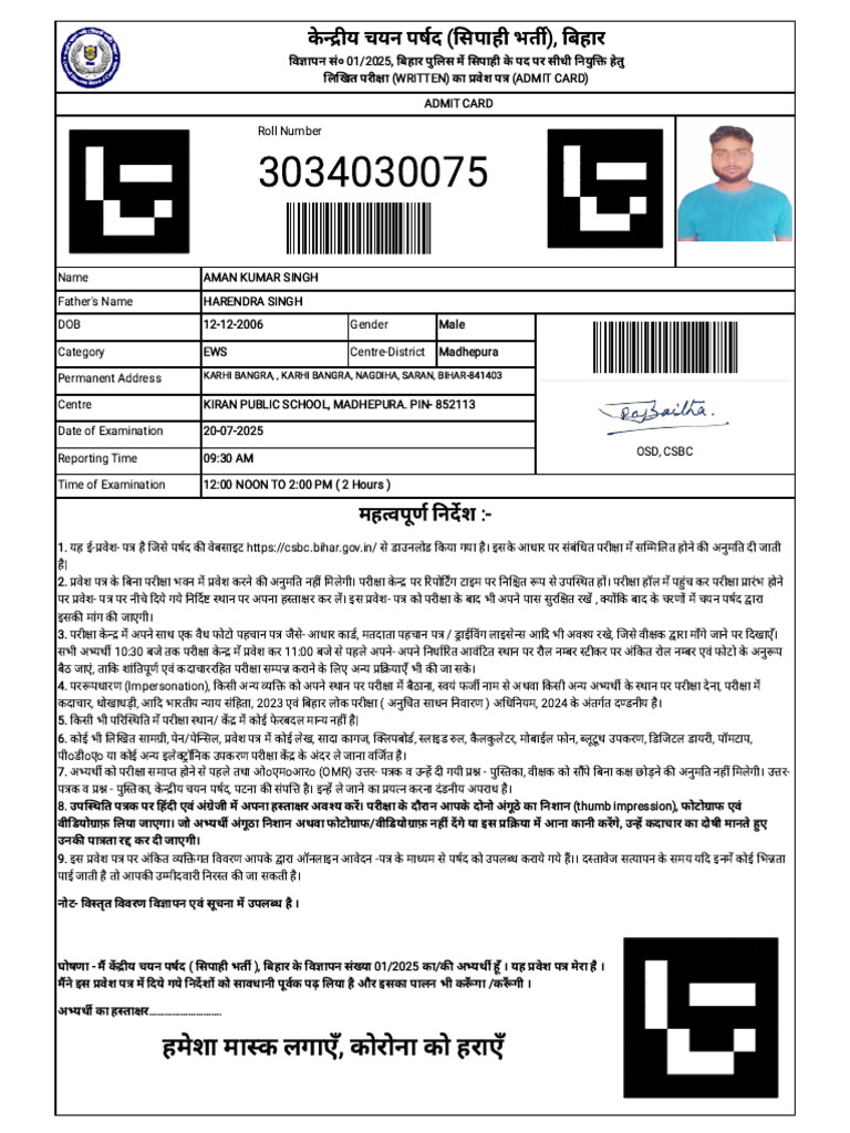 Admit Card | PDF