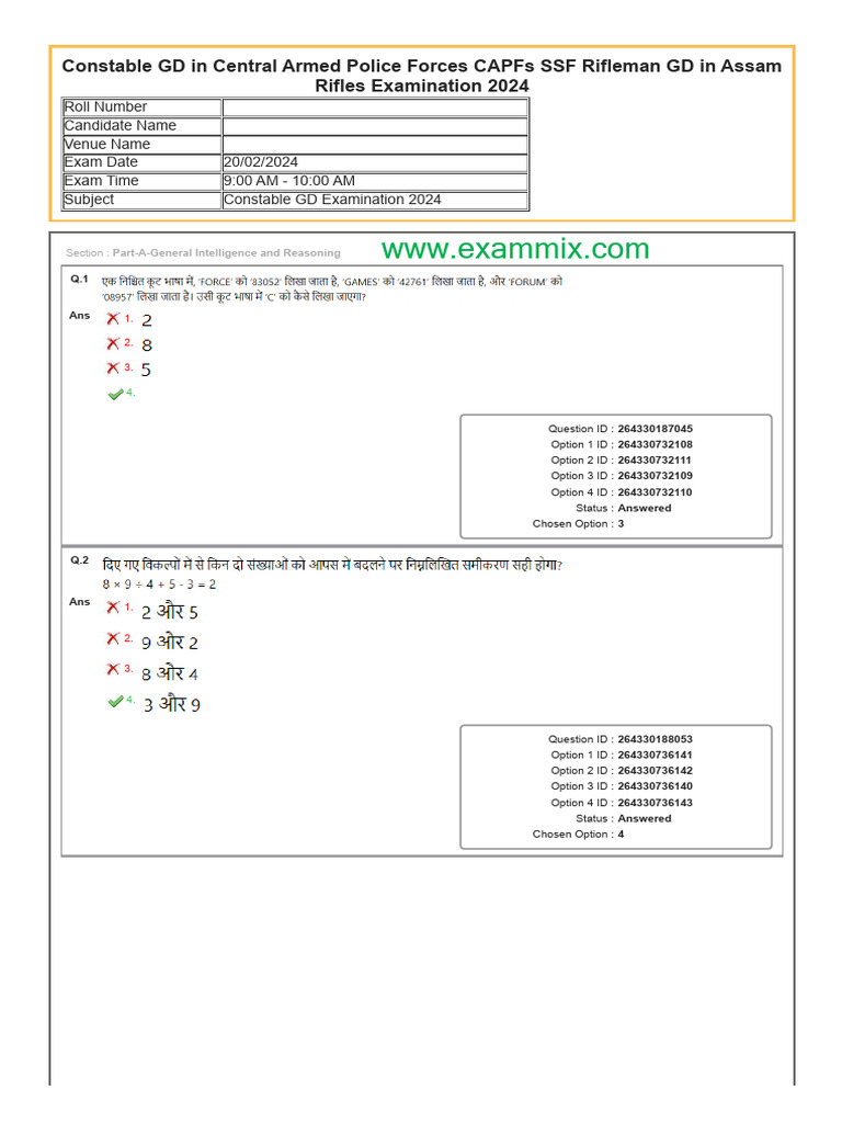 SSC GD 2024 Question Paper PDF in Hindi | PDF | Qualifications ...