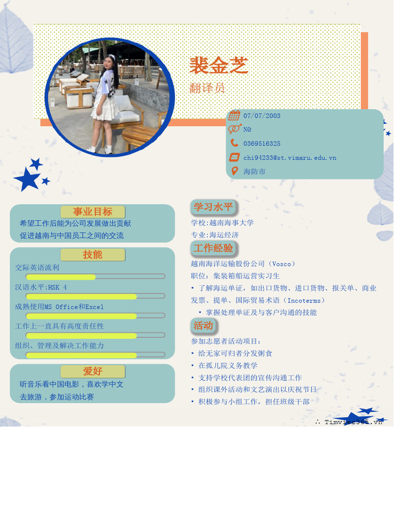 Bui Kim Chi - Tro Ly Xuong - CV Xin Viec | PDF