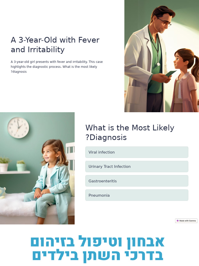 A 3 Year Old With Fever and Irritability | PDF | Urinary Tract Infection | Medical Specialties