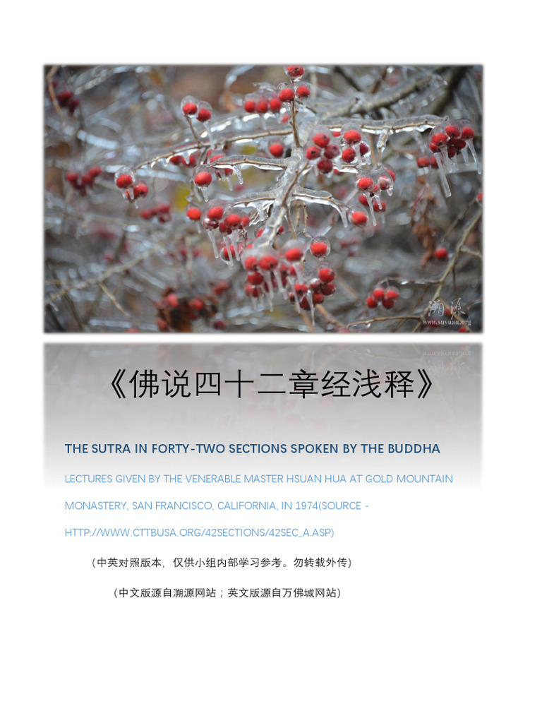 四十二章经浅释 中英对照 cttb | PDF | Enlightenment In Buddhism | Four Noble Truths