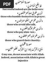 51 Short Hadiths Every Muslim Should Know With Explanation - The ...