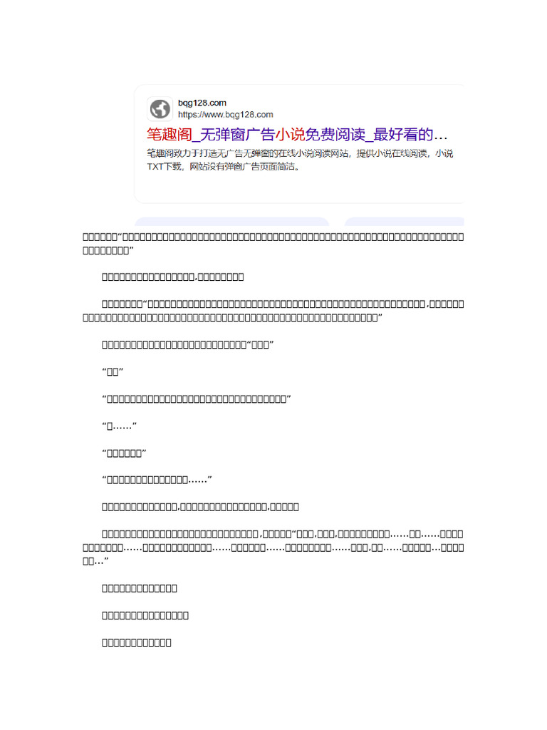 Xiaox 12 | PDF