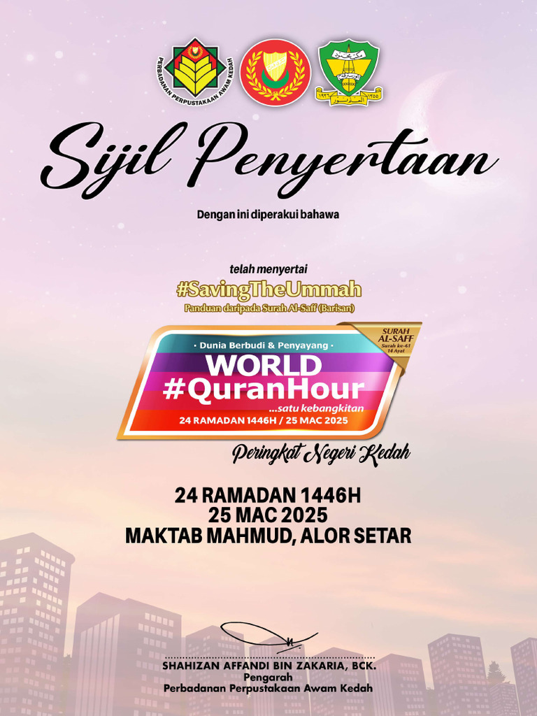 World Quran Hour 2025 | PDF