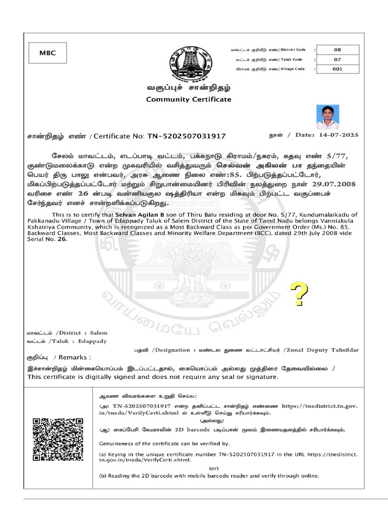 TN-5202507031917 Certificate | PDF