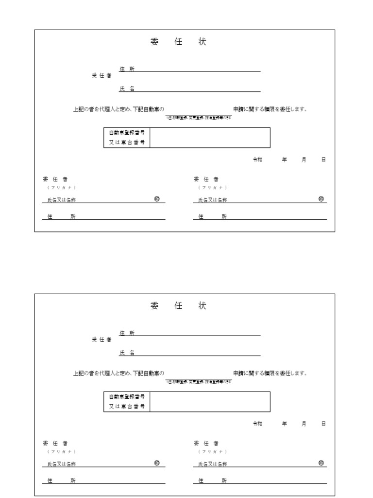 00 Aa 001287982 Aaa | PDF