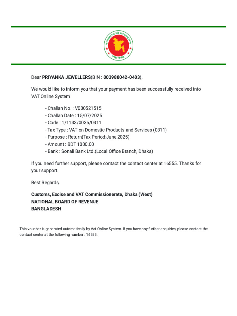 SBL-NBR Voucher - NBR-Sonali Bank VAT Online Portal | PDF