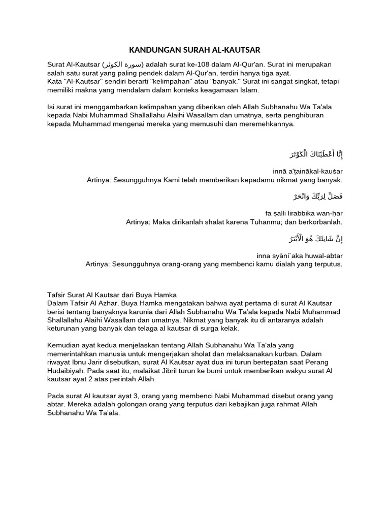 Surah Al Kautsar | PDF
