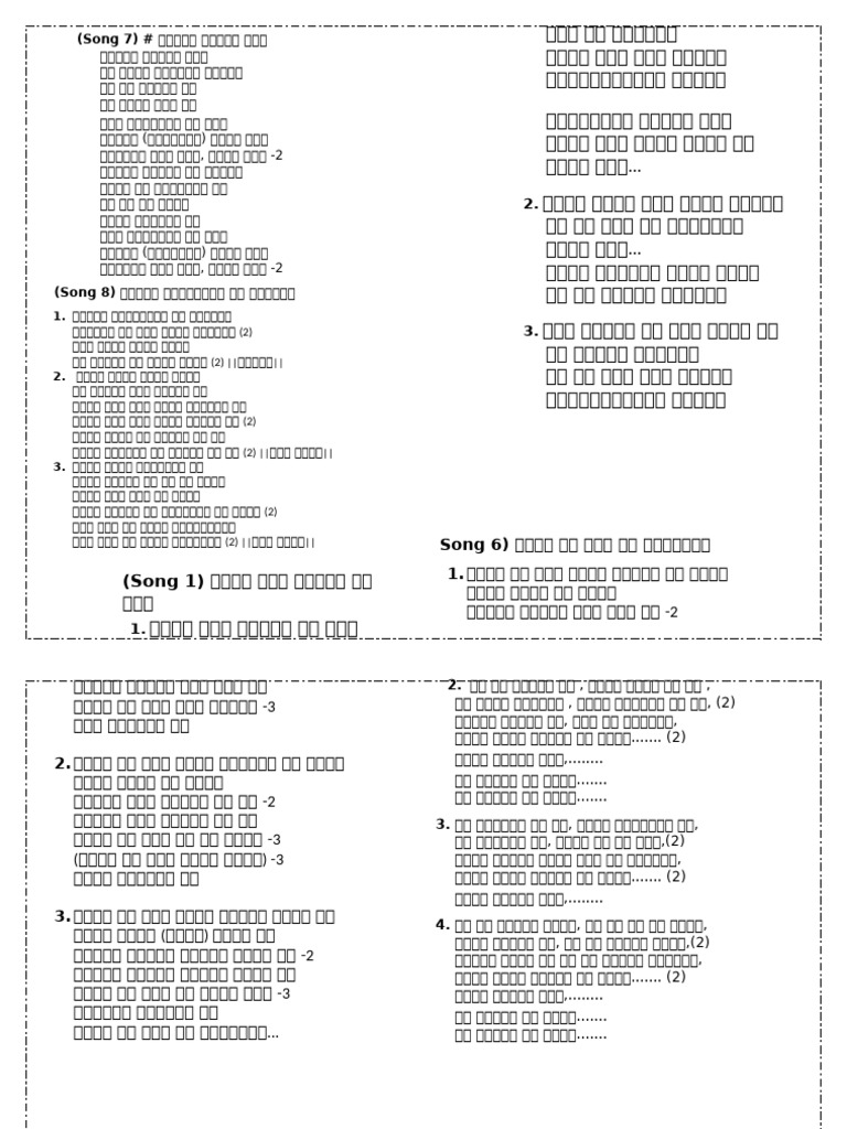 Song Book | PDF