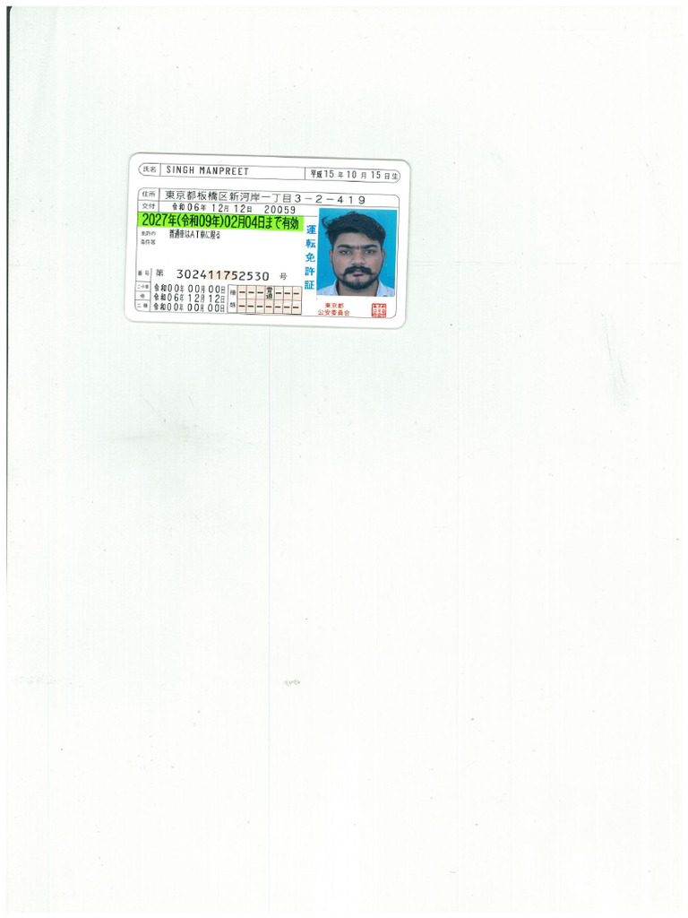 Manpreet Driver's Licence PDF | PDF