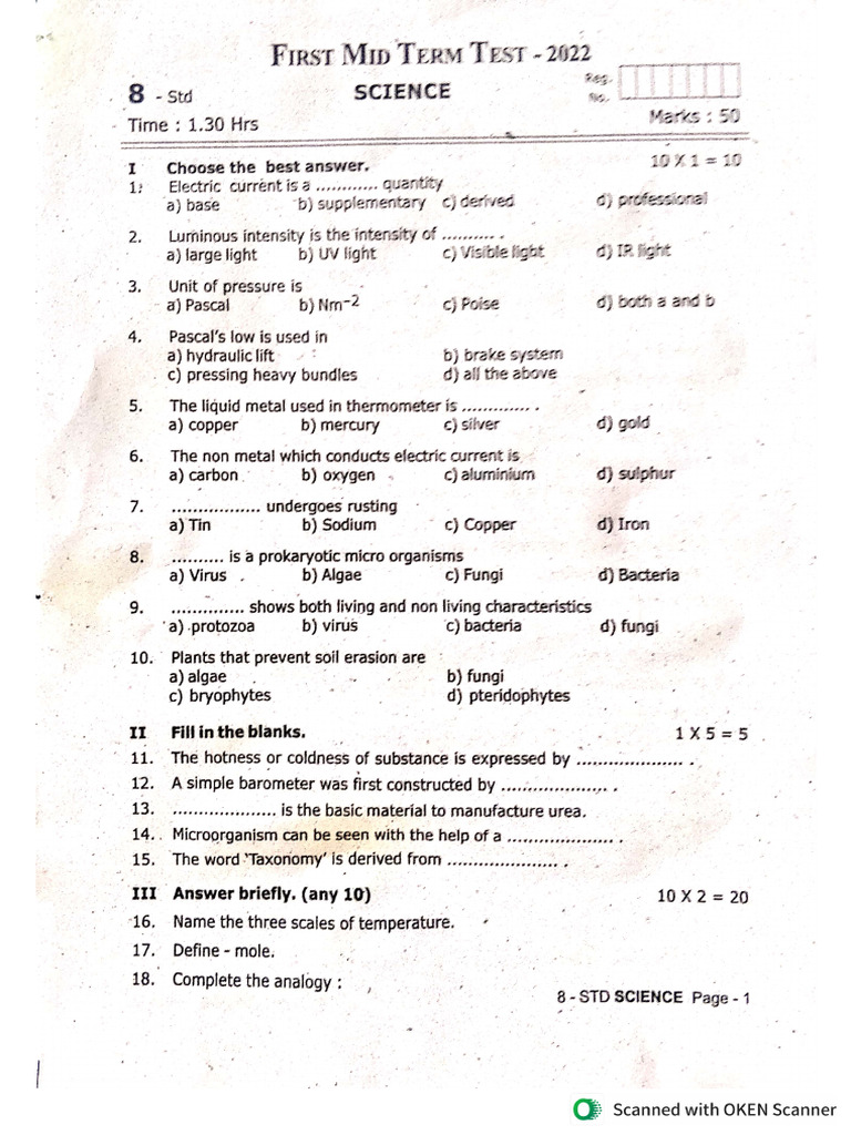 8th Science EM 1st Mid Term Exam 2020 2022 Question Paper Tirupattur ...