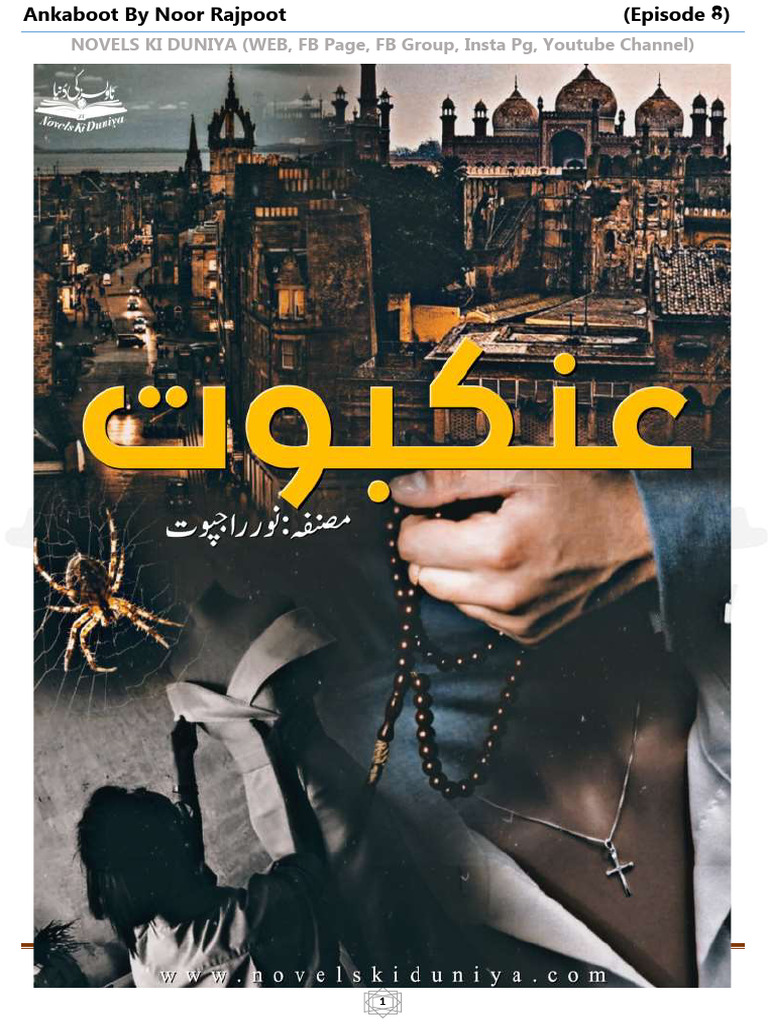 Ankaboot by Noor Rajpoot (Episode 8) | PDF