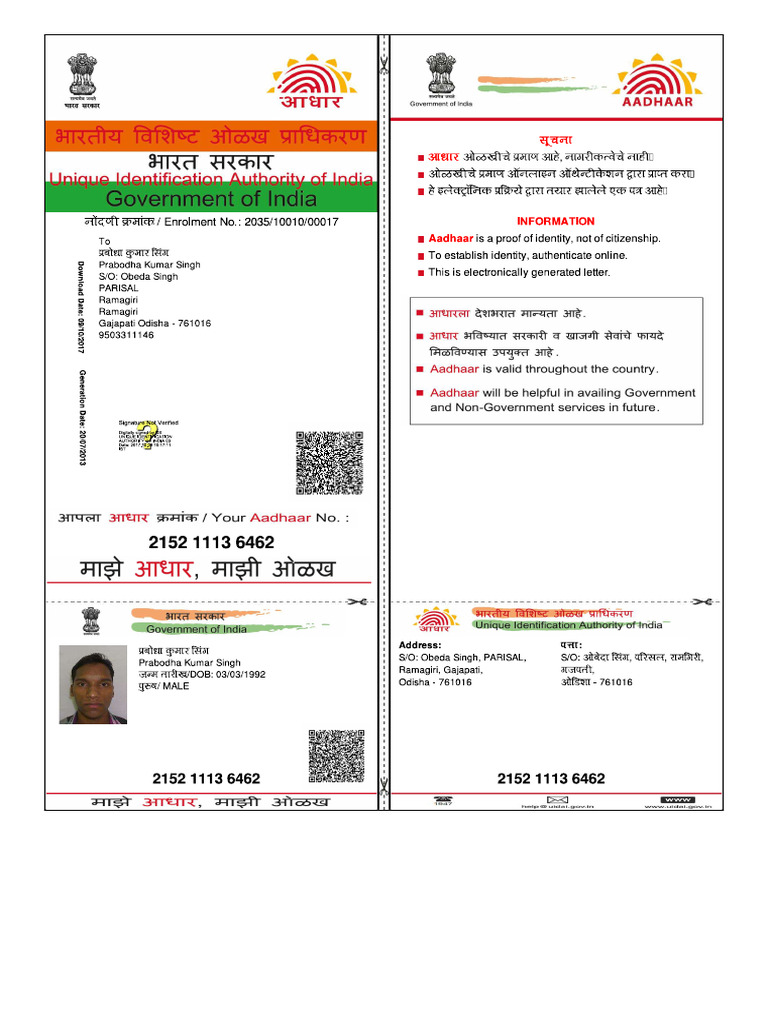 AADHAR | PDF