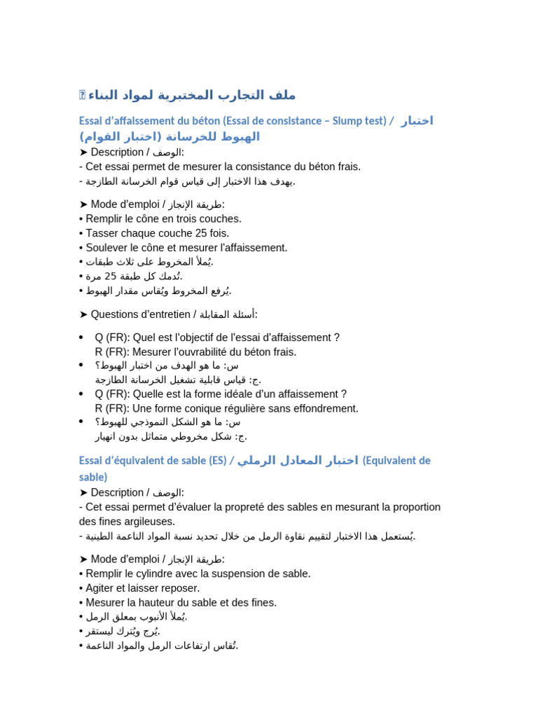 Version Temp Essais Materiaux Bilingue 3 Essais | PDF