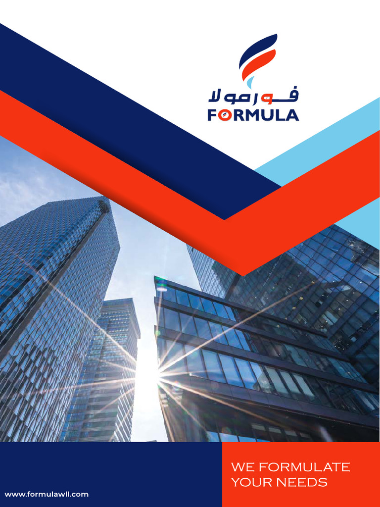 Formula Profile | PDF