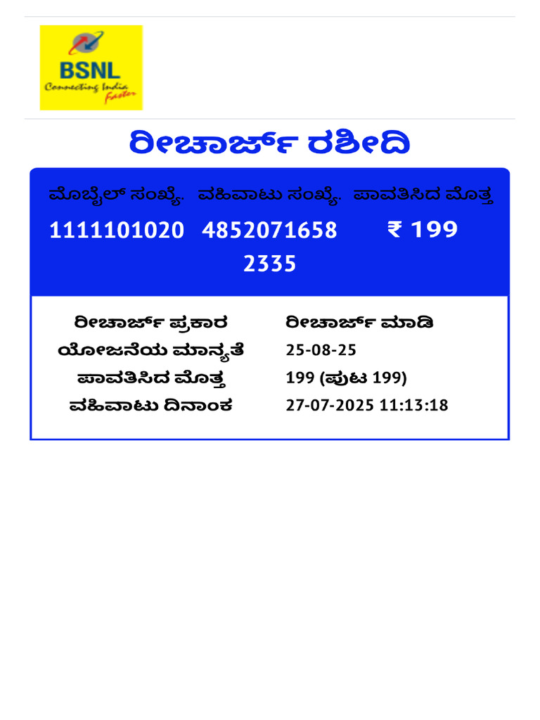 BSNL Receipt | PDF