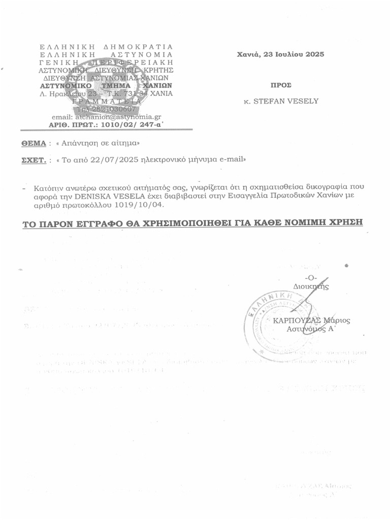 Stefan Vesely 1 | PDF